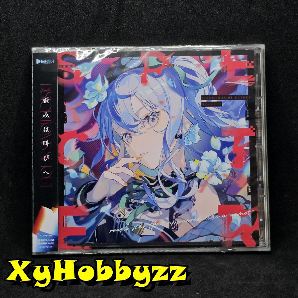 Hoshimachi Suisei 2nd Album "Specter" | Shopee Philippines