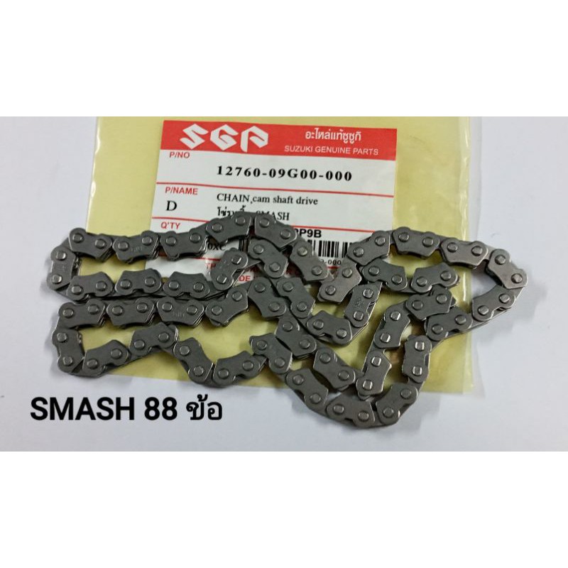 [88 Links] Large Tongue Chain SMASH Genuine | Shopee Philippines