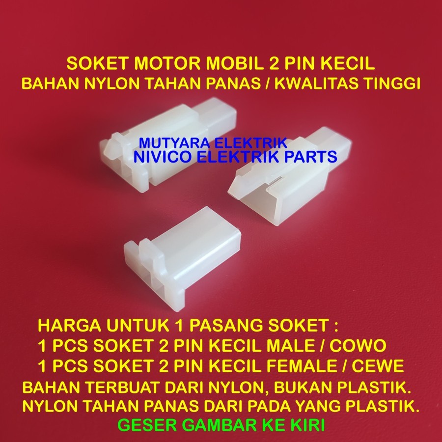 2 Pin Socket 2 Pin Socket / 2 Pin Small Socket / 2 Pin Motor Cable ...