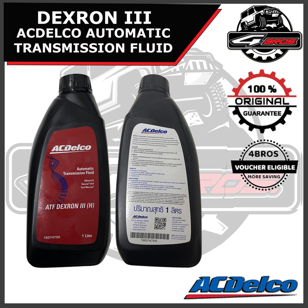 (19374720) ACDELCO DEXRON III ACDELCO AUTOMATIC TRANSMISSION FLUID 1 ...