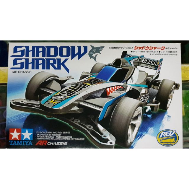 Tamiya Shadow Shark AR | Shopee Philippines