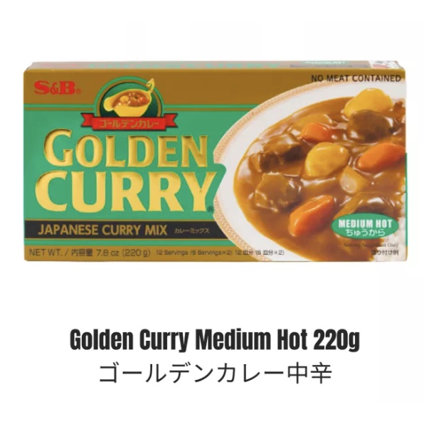 S&B Golden Curry Mix Mild Medium Hot Hot 198g 220g | Shopee Philippines