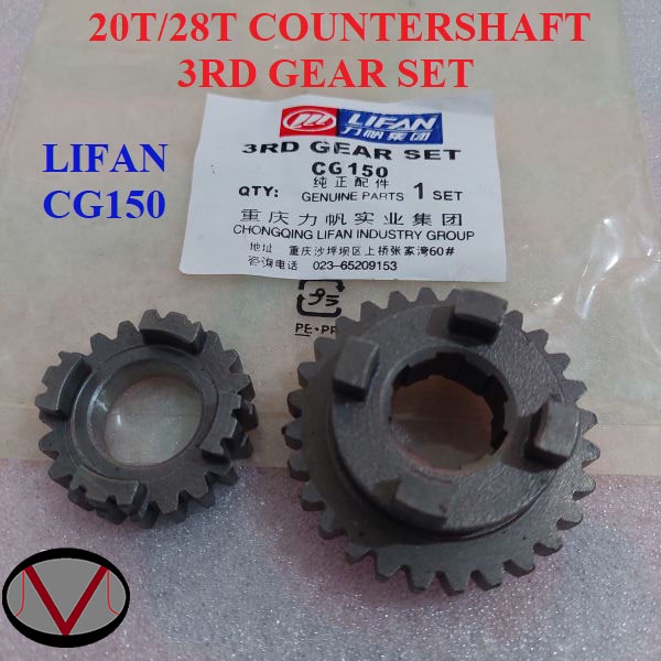 [VL] Lifan CG150 Genuine Countershaft 3rd Gear Set 20T/28T - Genuine Part from Lifan Industry ...
