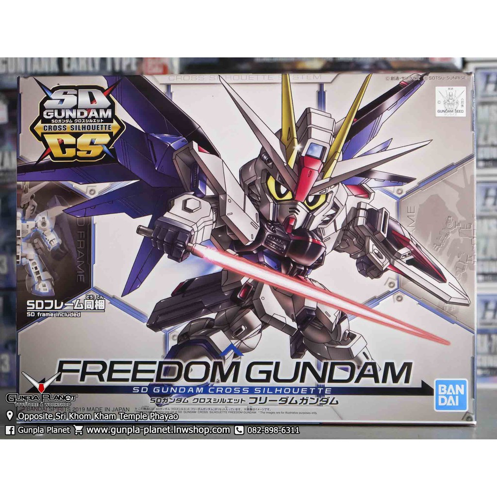 BANDAI SDCS FREEDOM GUNDAM (Plastic Model Kit) | Shopee Philippines