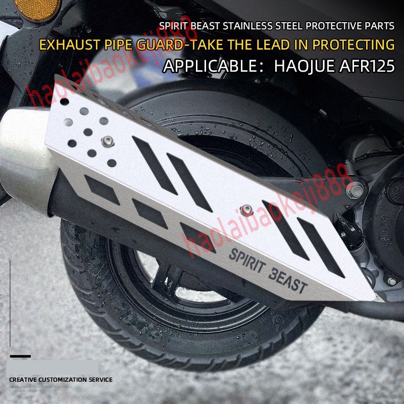 Spirit Beast For HAOJUE AFR 125 Motorcycle Exhaust Pipe Protector Heat ...