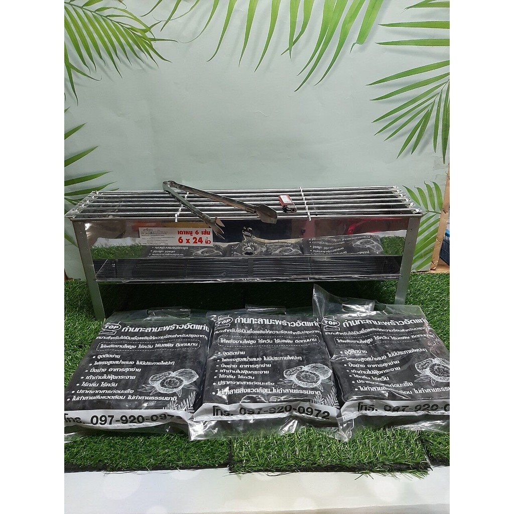 Grill set 24 ''toaster with set (charcoal + toaster + tongs) charcoal ...