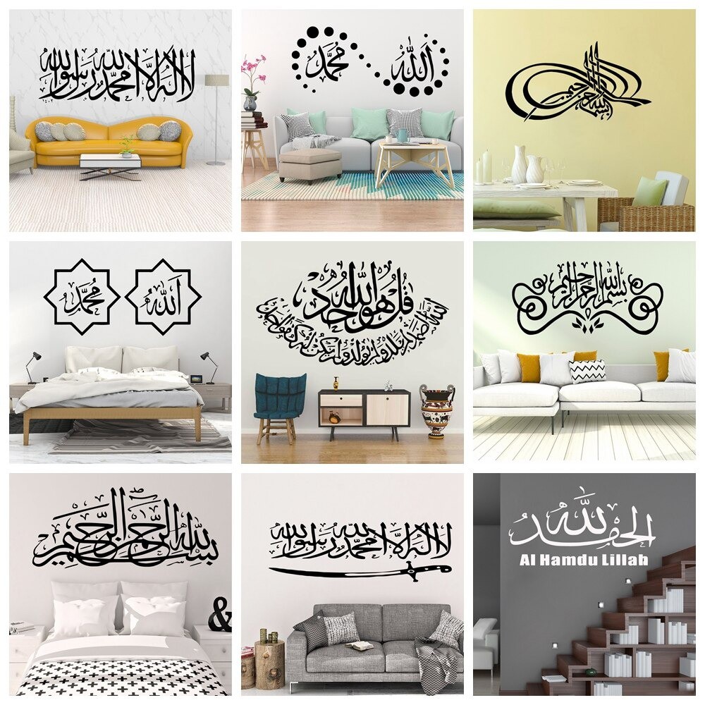 Islamic Arabic Calligraphy Decoration Wall Stickers Living Room Home ...