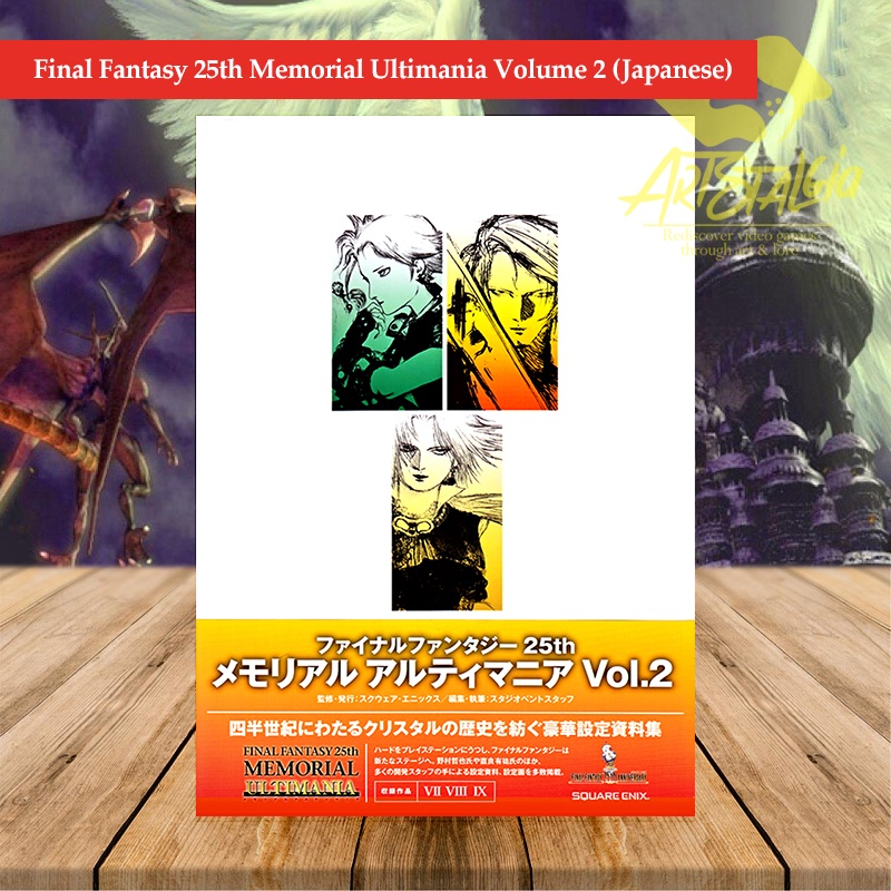 Final Fantasy 25th Memorial Ultimania Volume 2 (Japanese) | Shopee ...
