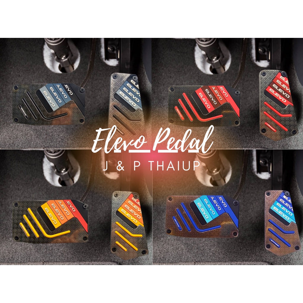 Elevo Car Foot Pedal For Automatic Vehicle Heavy Duty High Quality Made ...