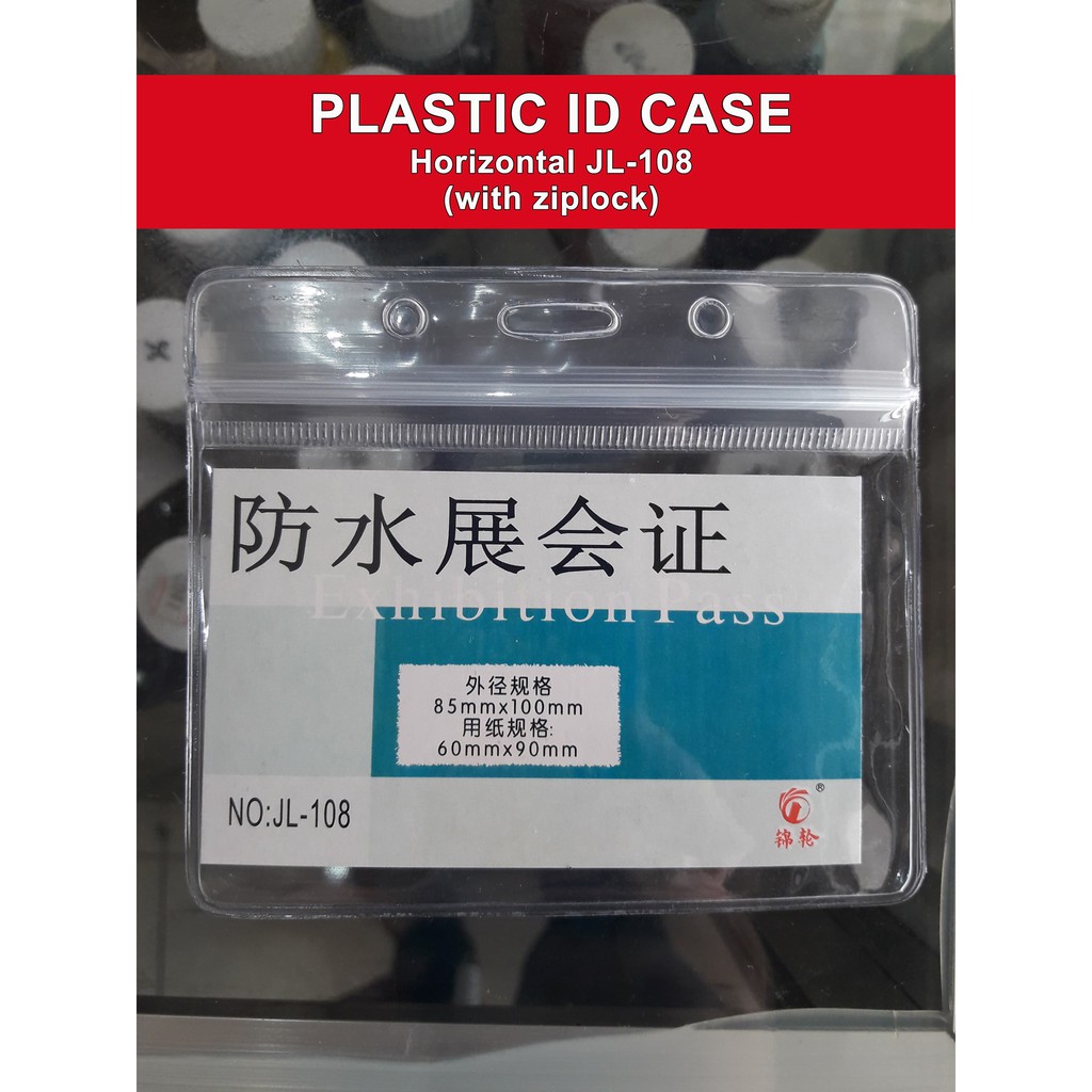 Plastic ID case with Zip Lock sold per PIECE | Shopee Philippines