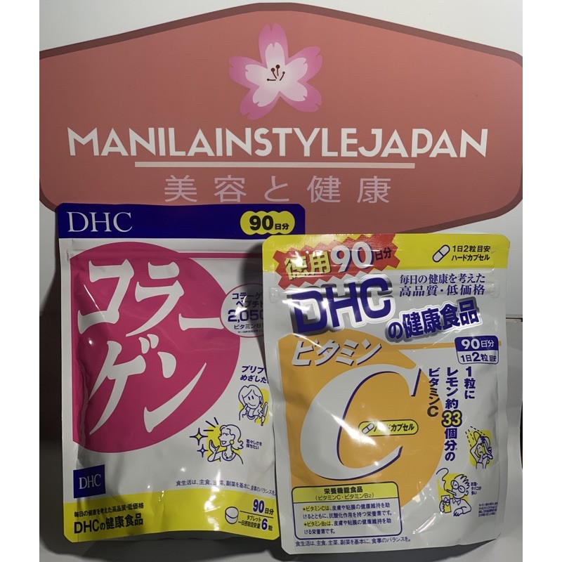 DHC 90 days collagen and vit C (BUNDLE) | Shopee Philippines