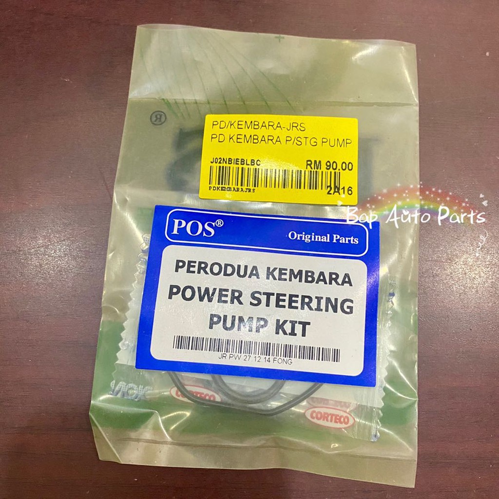 PERODUA KEMBARA POWER STEERING PUMP KIT OR RACK KIT POS (1 SET ...