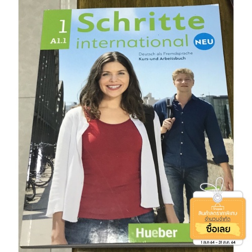 German Book For Examining A1 SCHRITTE (Volume 1) International Neu ...