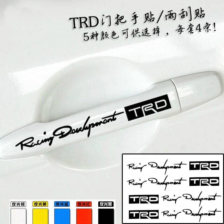TOYOTA 4Pcs TRD Door Handle Car Sticker Racing Development TRD Logo ...