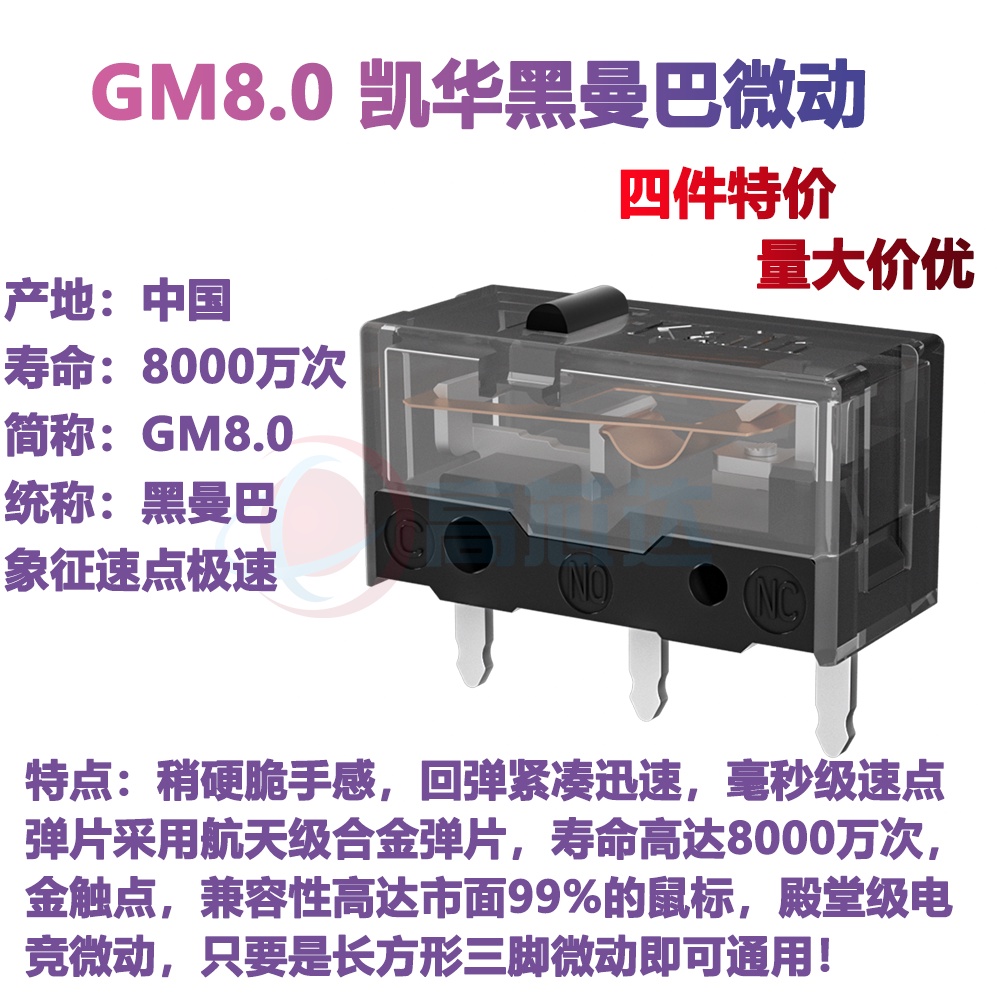 Kaihua Kailh GM8.0 Black Mamba Mouse Micro Switch Gaming Gaming ...