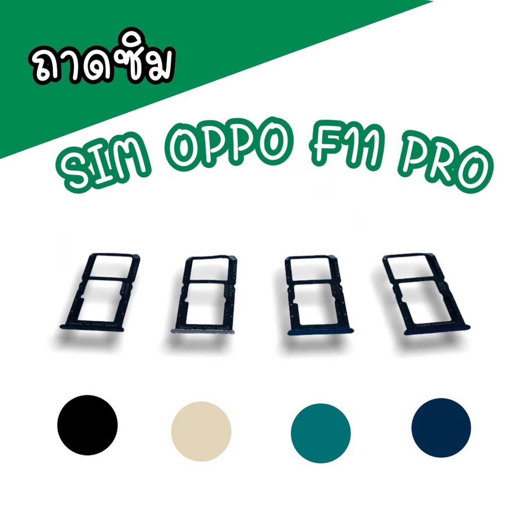 Oppo F11Pro Sim Tray F11Pro F11Pro F11Pro Product Is Available ...