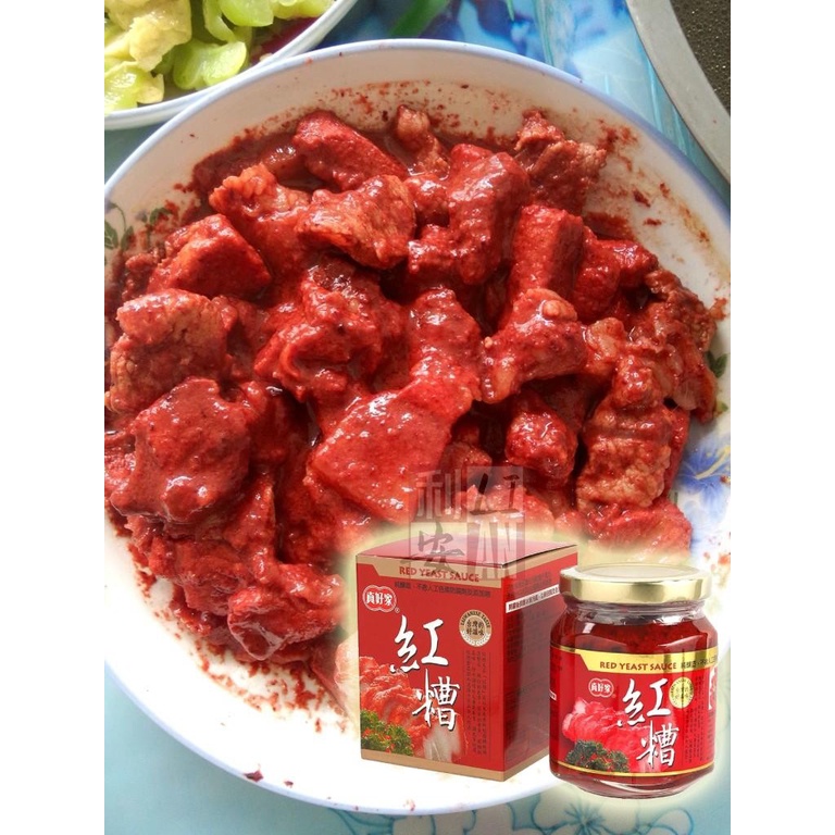 Taiwan Red Yeast Sauce 270 grams | Shopee Philippines