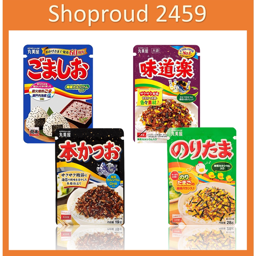Japanese Rice Sprinkle Powder Marumiya Brand There Are 4 Flavors ...