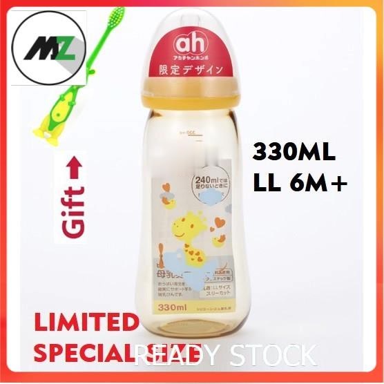 100% Original Pigeon Wide Neck milk bottle PPSU botol susu With Soft Touch Nipple [Disney Toy ...