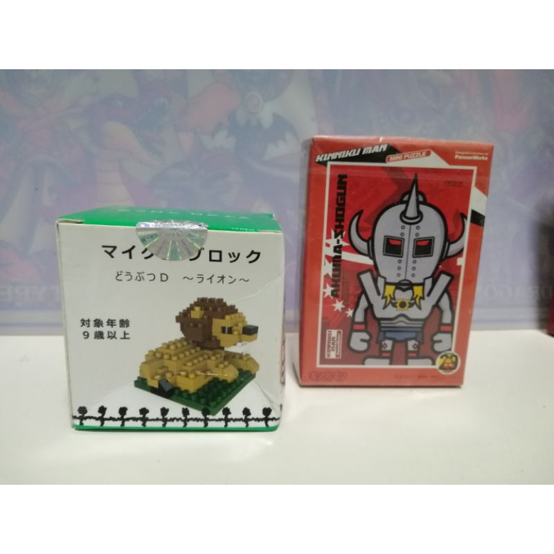 Micro block and Mini puzzle set | Shopee Philippines