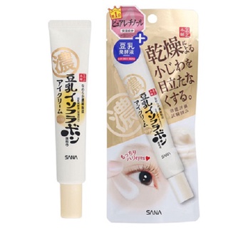 Nameraka Honpo Wrinkle Eye Cream N Soy Milk Isoflavone Pure Retinol (Moisturizing) 20g | Shopee ...