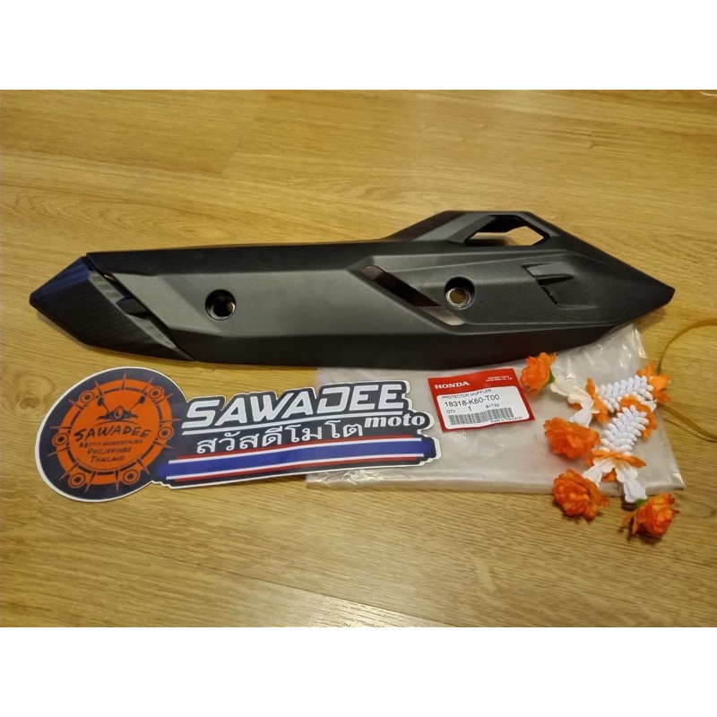 heatguard for HONDA CLICK v1 v2 v3(original honda parts) | Shopee ...