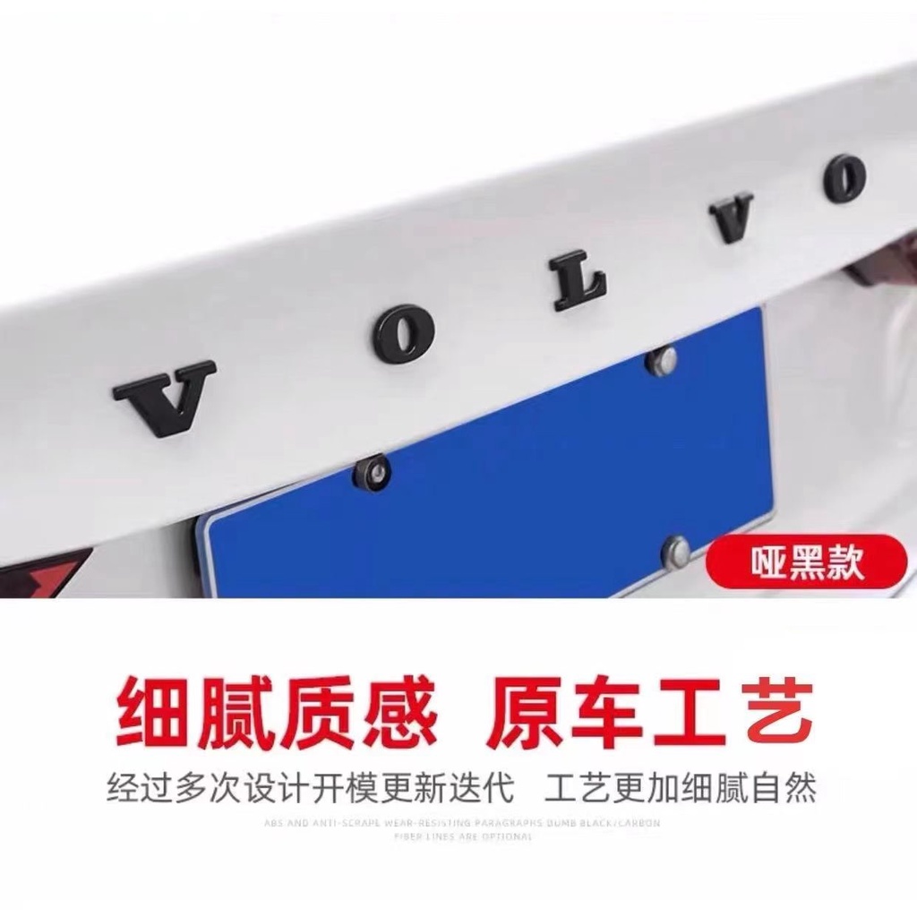 Suitable For VOLVO Rear Tail Box English Wordmark Car Logo Sticker S90 ...
