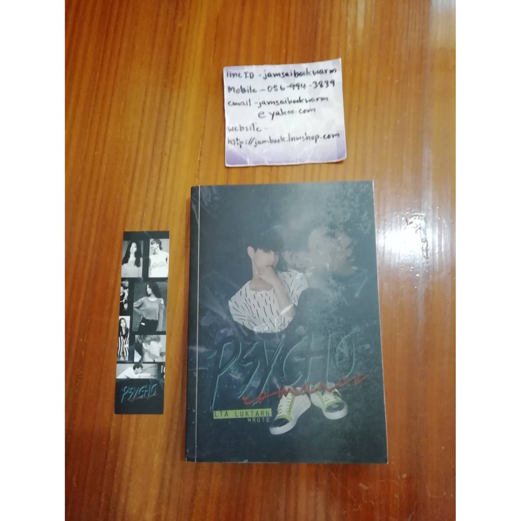 Psycho Romance Dragon vs Thunderbolt Lta Luktarn Condition | Shopee ...