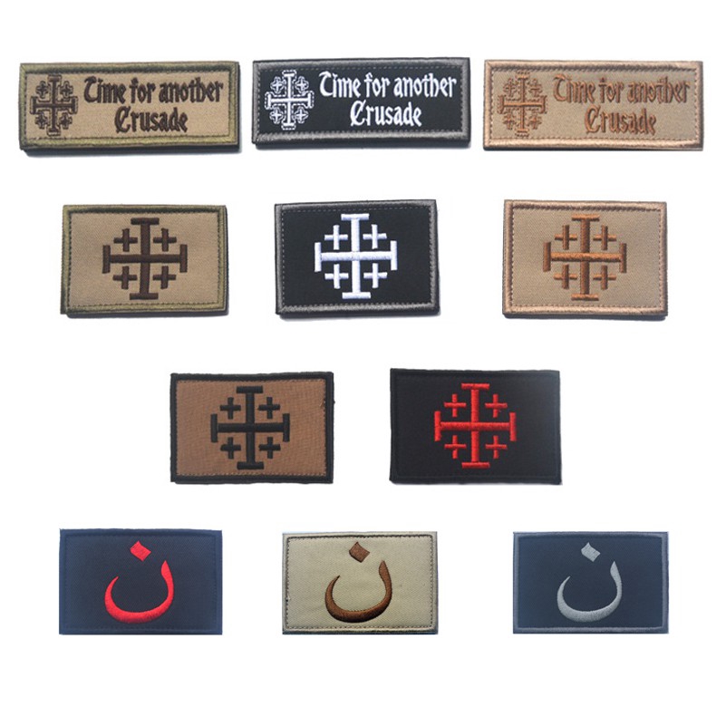 TIME FOR ANOTHER CRUSADE CHRISTIAN ARABIC SYMBOL PATCH JERUSALEM CROSS CRUSADER BLACK OPS JIHAD ...