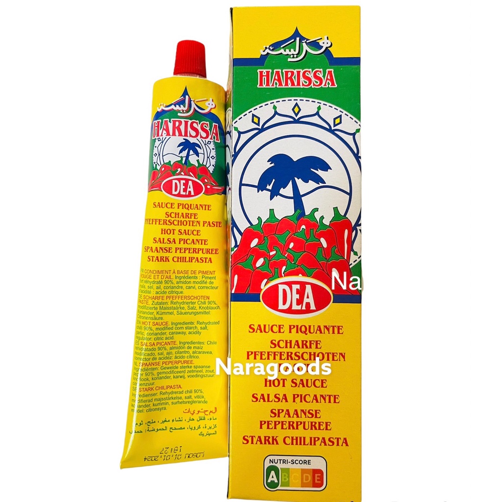 CIRIO Harisa SAUCE 120g. Sos Cerio Very Spicy Chili 120 G Imported From ...