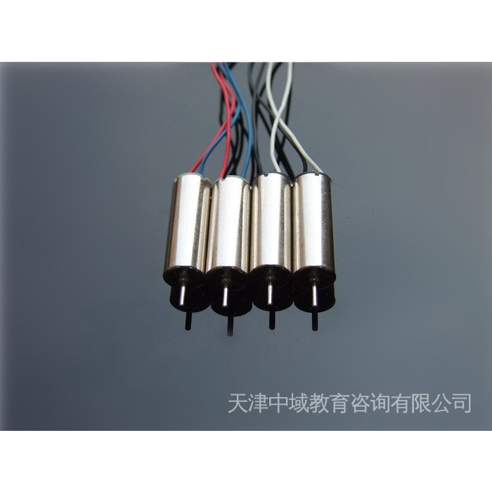 nbnbnb.ph Brand New 720 Hollow Cup High-Speed Model Small Four-Wing ...