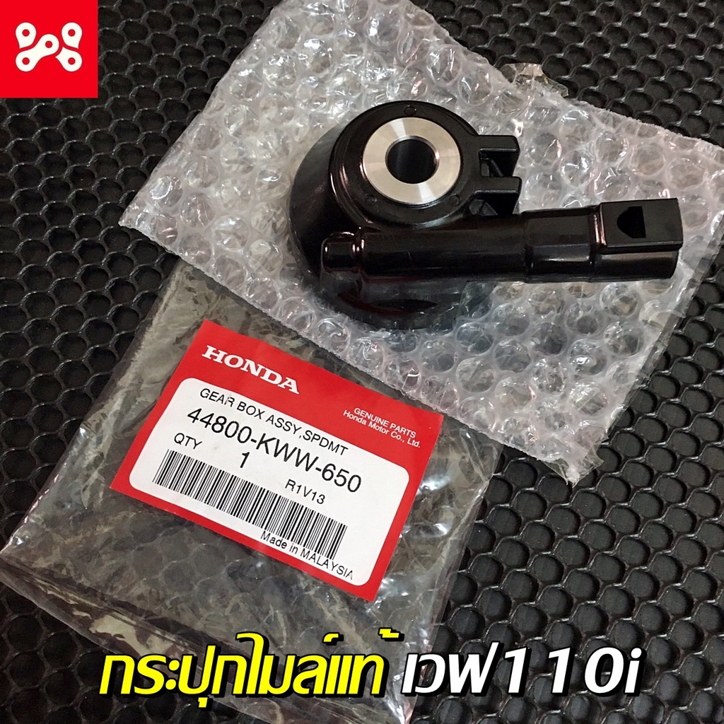 Speedometer Mileage Meter Wave 110i Genuine Center 4480-KWW-650 Jar ...