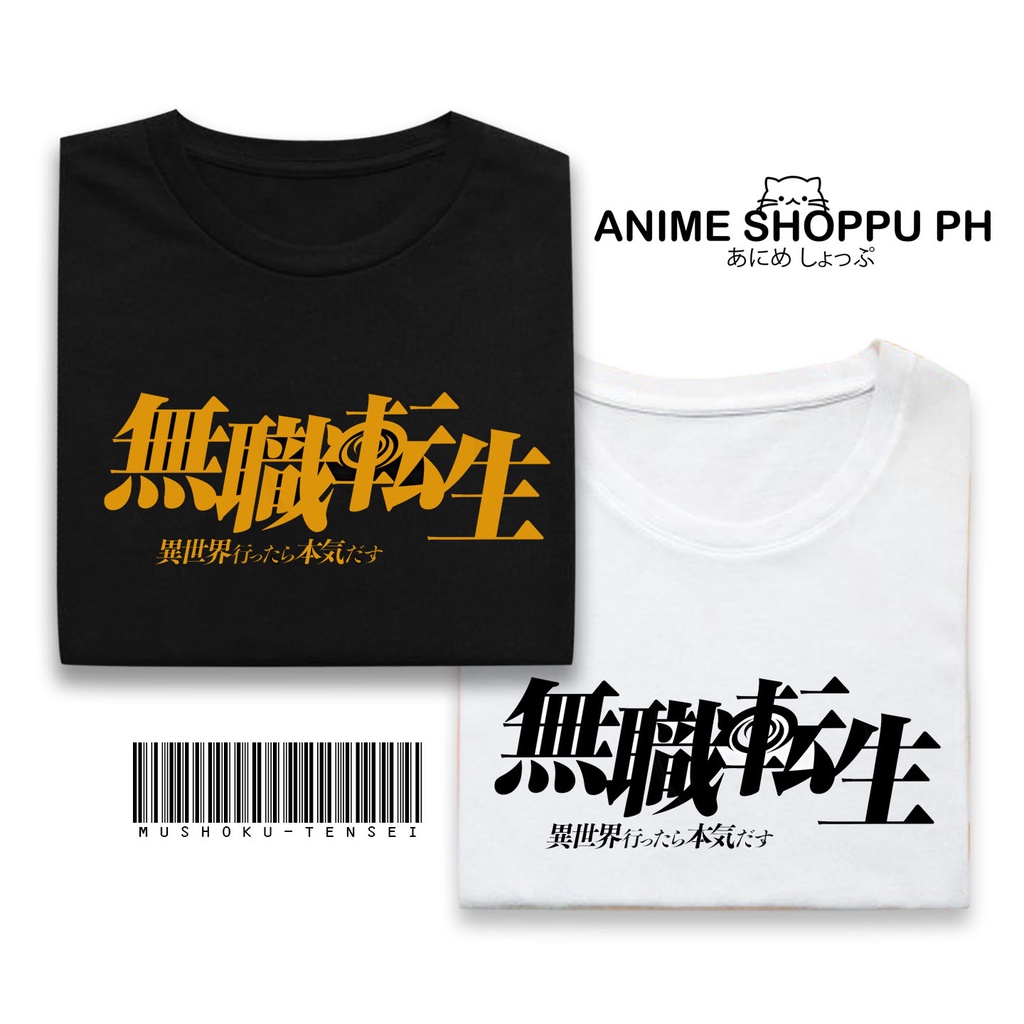 MUSHOKU TENSEI - JOBLESS REINCARNATION LOGO ANIME SHIRT - Anime Shoppu ...
