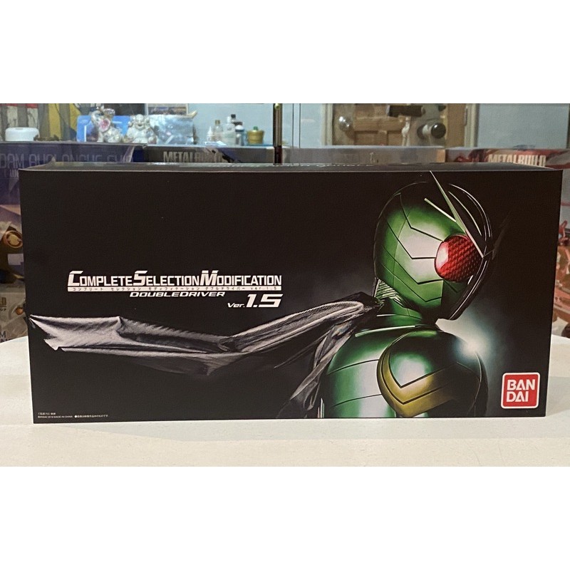 Complete Selection Modification Doubledriver 1.5 | Shopee Philippines