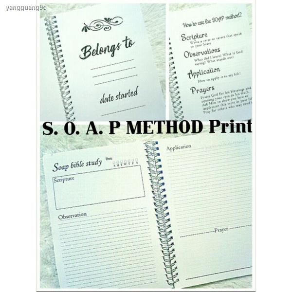 Devotional Notebook | Journal SOAP METHOD, 100-140 pages with Free ...