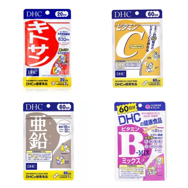 Cheapest Made In Japan. Cash Back Code Vitamin DHC C/Vit B/Zinc/chitosan Fat Traps. | Shopee ...