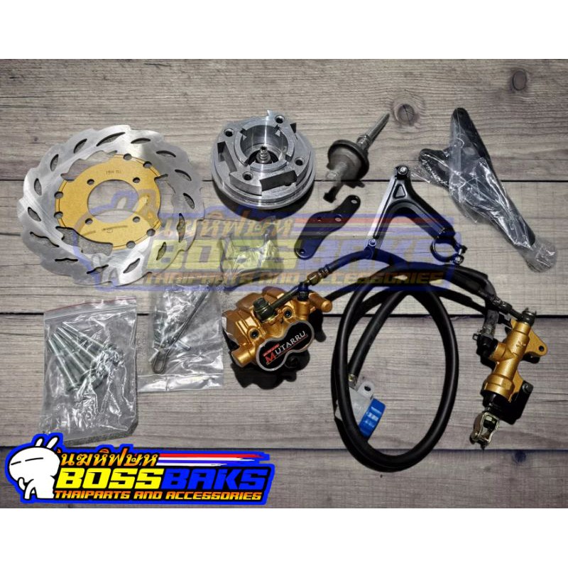 Rear Disc Brake Convertion Kit Wave / Xrm / Smash | Shopee Philippines