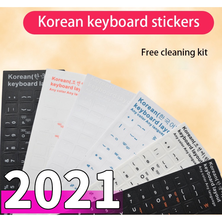 Korean keyboard stickers Korean alphabet stickers notebook desktop ...