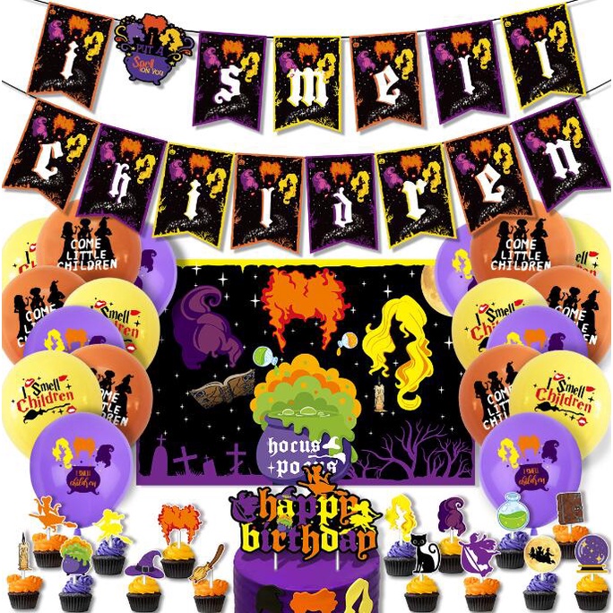 Hocus Pocus balloon Party Supplies set Halloween Theme Birthday Party ...