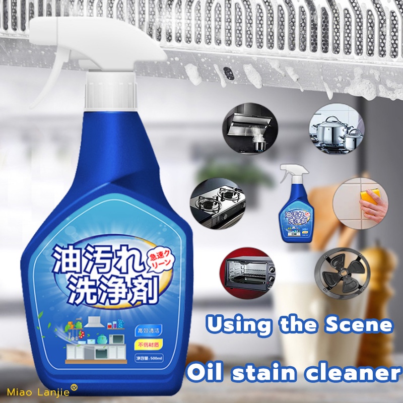 Kitchen Degreaser Kitchen Cleaner Spray Kitchen Oil Cleaner Oil Stain ...