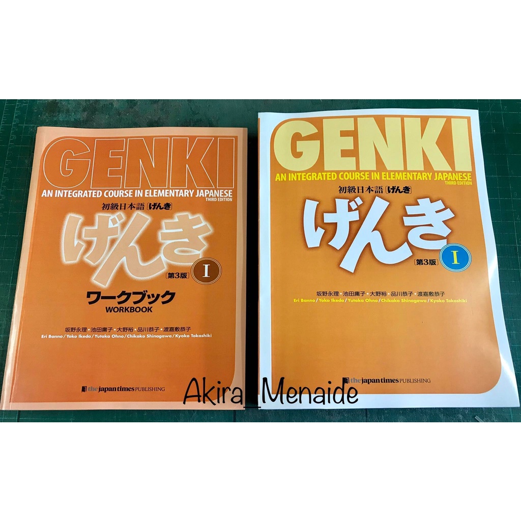 Genki I 3rd Edition (w/answerkeys) | Shopee Philippines