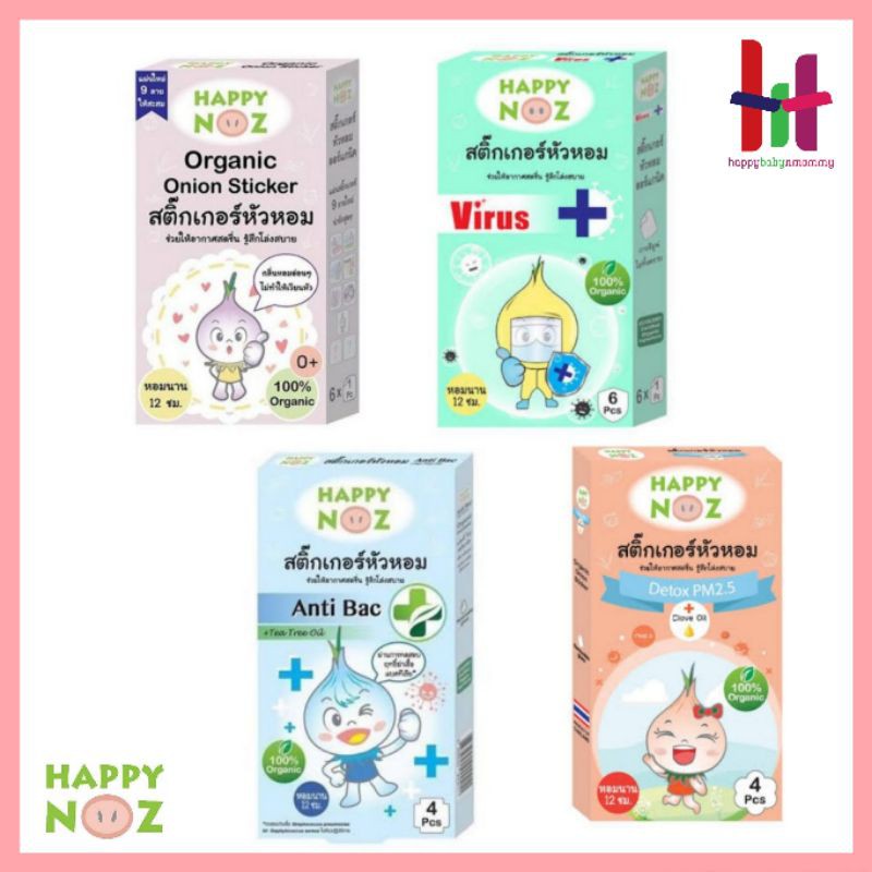Happy Noz Organic onion stickers | Shopee Philippines