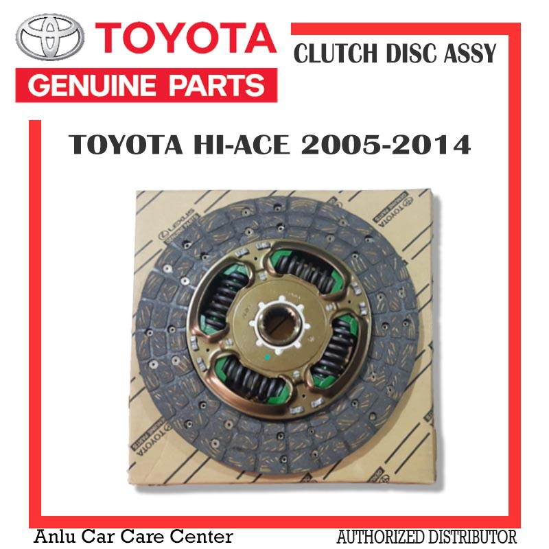 Toyota Clutch Disc Assy For TOYOTA HI-ACE 2005-2014 (31250-26210 ...