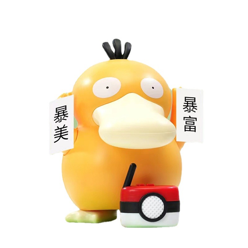 Singinging Can Reach Duck Children's Day Toys Can Reach Duck Music Box ...