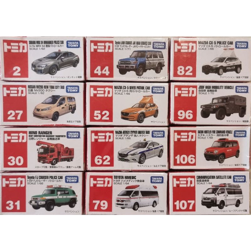 Assorted Tomica Diecast Cars (Sealed) | Shopee Philippines