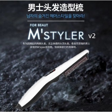 Hair Straightener Set Comb M'styler Version2 From Korea Fast Delivery ...