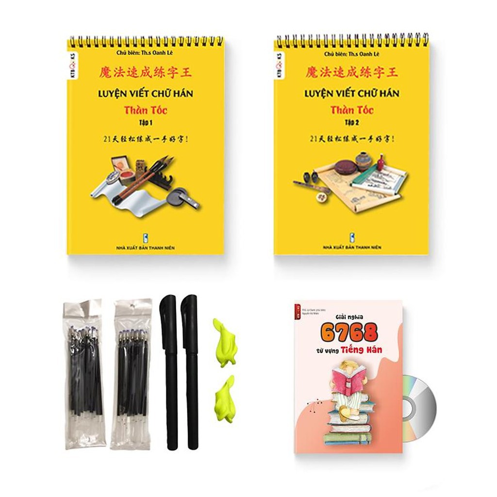 Speed Chinese Writing Practice Set, volume 1+2, simple Chinese with ...