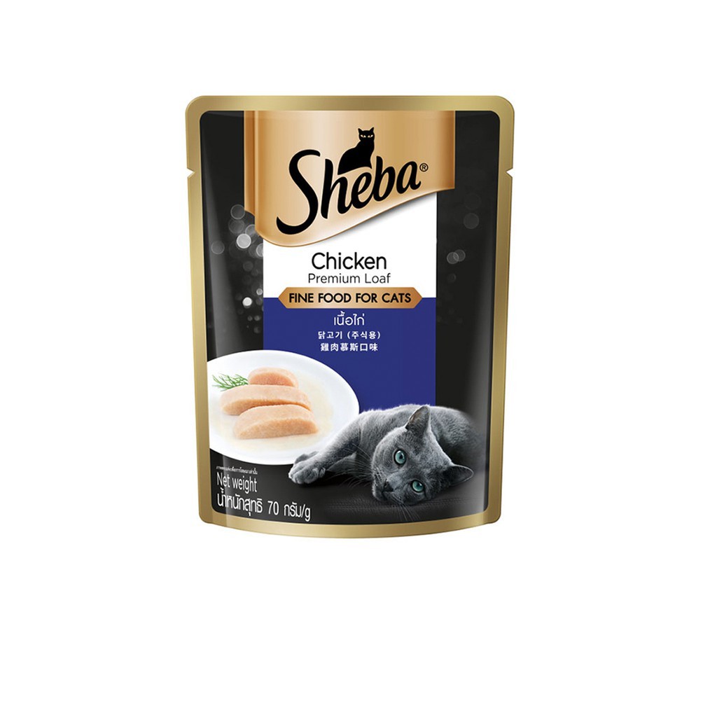 [GWP] Sheba Pouch Chicken Adult 70g | Shopee Philippines