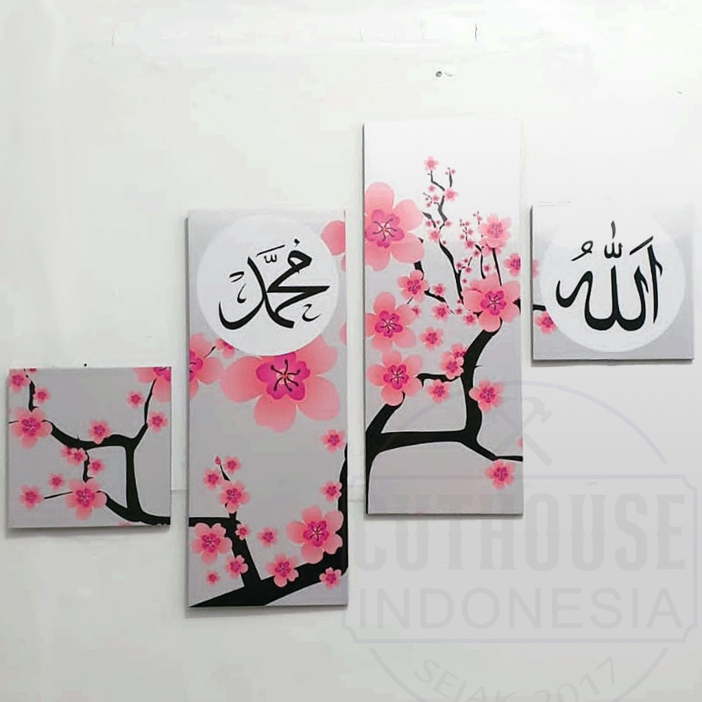 Wdg044 Lafadz ALLAH and Muhammad Collage - Islamic Cherry Blossom ...
