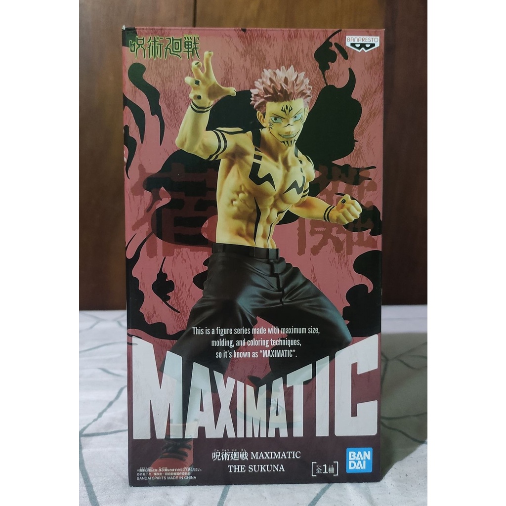 Authentic Maximatic Sukuna | Shopee Philippines